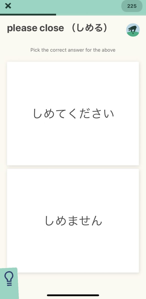 Memrise2 - Clozemaster Blog