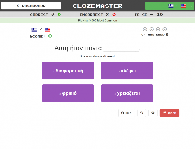 It’s All Greek To Me: The Ultimate Guide to Learning Greek