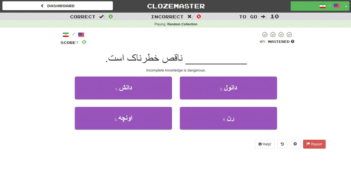 Screenshot 2022-08-29 130556 - Clozemaster Blog