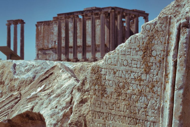 It’s All Greek To Me: The Ultimate Guide to Learning Greek