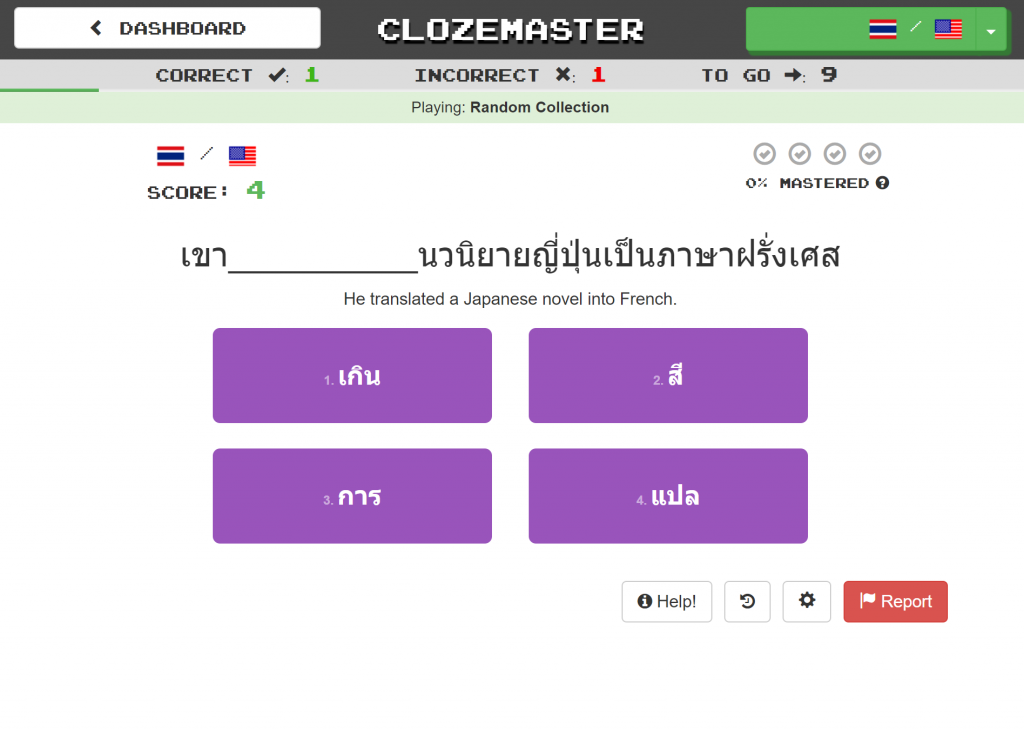 Screenshot 2022-10-10 172357 - Clozemaster Blog